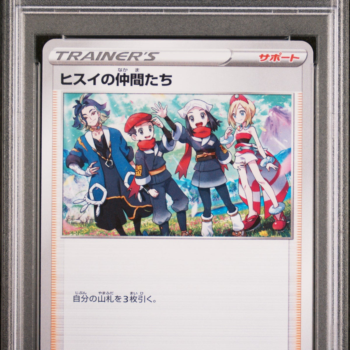 2022 POKEMON JAPANESE SWORD & SHIELD VSTAR UNIVERSE FRIENDS IN HISUI ...